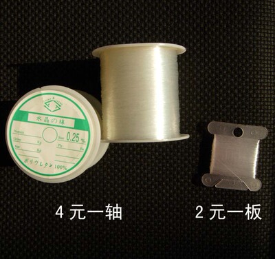 胡丽丽十字绣●缝合用鱼线水晶线透明线 2元/板20米 4元/轴230米