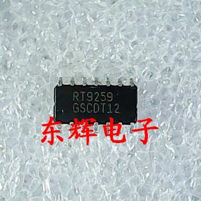 贴片IC RT9259A 全新正品电脑显卡常用芯片SOP14脚 可直拍
