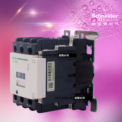 施耐德交流接触器 LC1D65B7C/AC24V LC1-D65B7C 65A全新原装正品