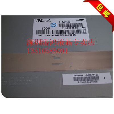 联想B305 C B300 LTM200KT03 01LM200WD1-TLD1M200O1-L02一体机屏