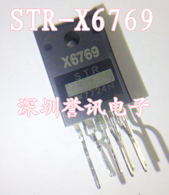 两个【直拍】STR-X6769  STRX6769  全新原装