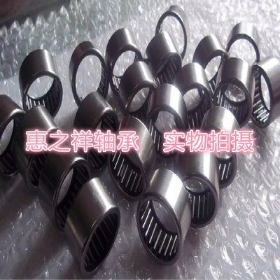 国产滚针轴承HK2212 HK2220 HK222830 HK222925 HK152012 HK2216