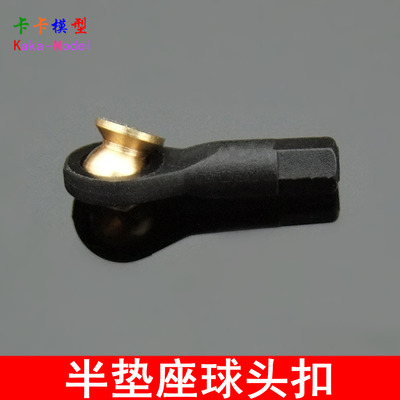 diy尼龙万向飞机模型