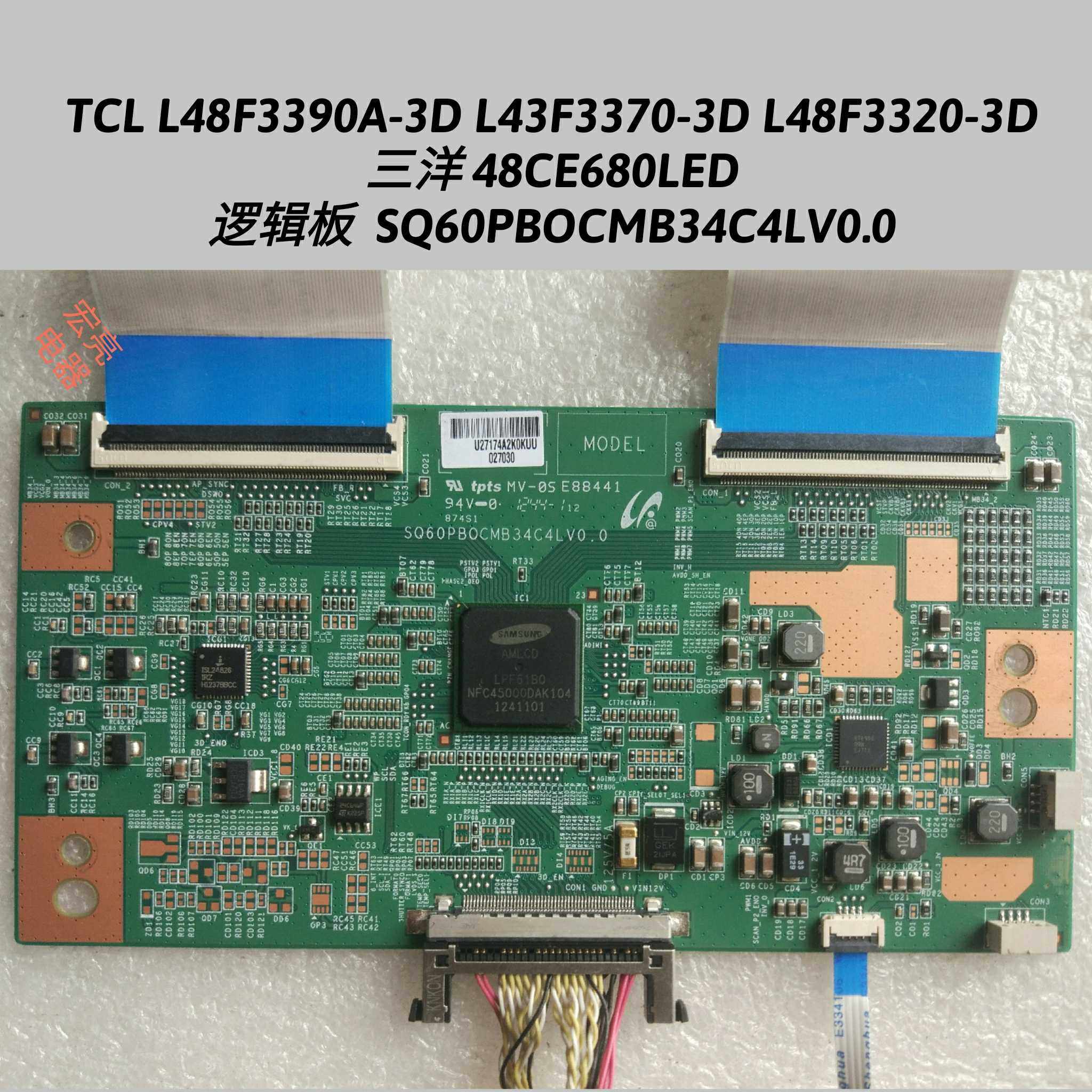 SQ60PBOCMB34C4LV0.0 TCL L48F3390A-3D L43F3370-3D逻辑板_虎窝淘