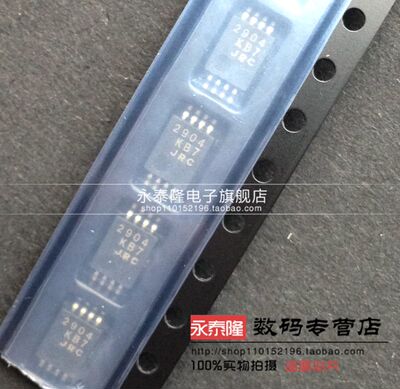 贴片 NJM2904V-TE JRC2904V 2904 TSSOP8 运算放大器