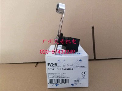 UL认证行程开关伊顿LSM-XRLA