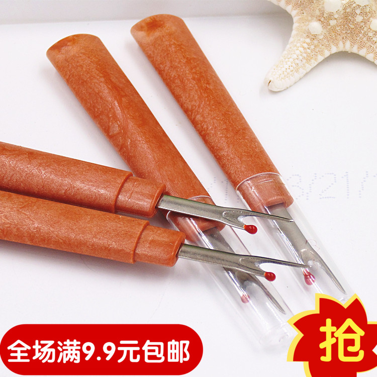大号拆线刀 拆线器 十字绣拆线工具 挑线器割线器开口眼器拆标刀