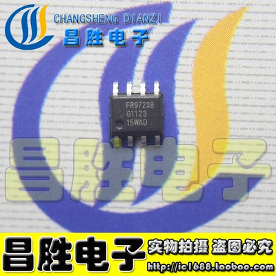FR9723FR9723B液晶驱动芯片