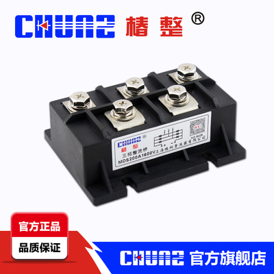 上海椿树  椿整 整流桥 MDS200A 1600V 2000v  三相桥模块  CHUNZ