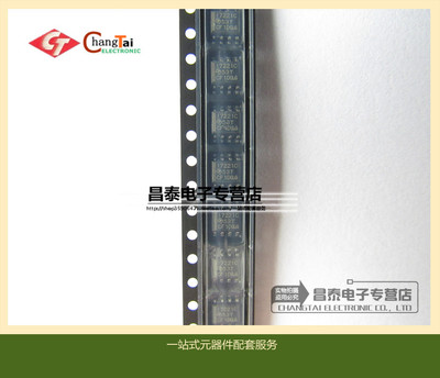 贴片ISO7221CDSOP-8