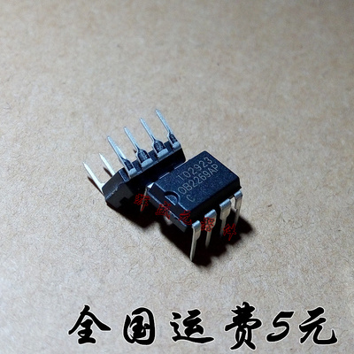OB2269AP OB2269APC 直插DIP-8 全新原装 液晶电源管理芯片