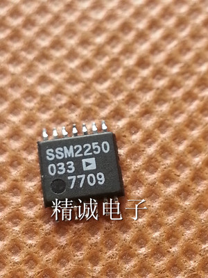 SSM2250 TSSOP14全新进口IC 实体店库存