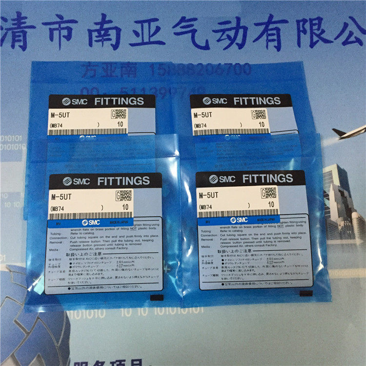 适配SMC型微型快拧接头 M-5UL MS-5P M-5UT MS-5UL现货销售_虎窝淘