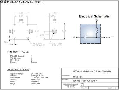 SHWBT-504000-SFFF 5-4000MHz  SMA 射频微波同轴高频T型偏置器