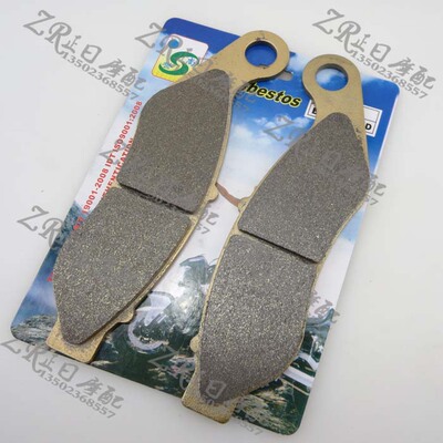 正三轮 FLHTCUTG Trike Tri Glide Ultra 14年 前刹车皮/付