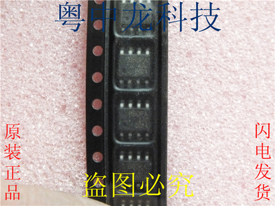 OPA27U SOP全新原装