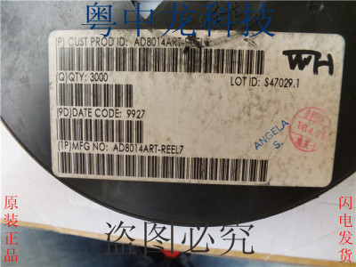 AD8014ART-REEL7 ADSOT25/原装正品 可直拍