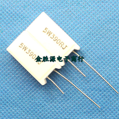 5W水泥电阻 5W390RJ 390R 390欧 立式 原装(10只5元)