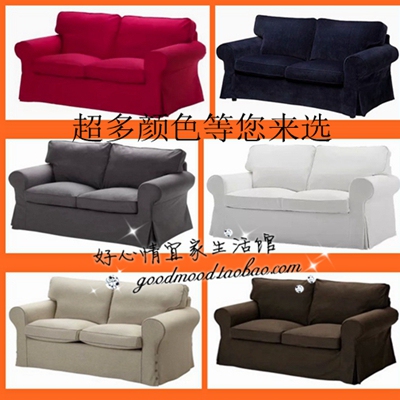 定做爱克托双人二人沙发床套
