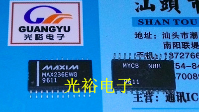 MAX236EWG，MAX236CWG，MAX236全新现货，保证质量，请放心购买