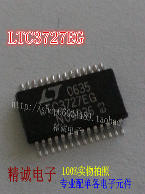 LTC3727EG全新原装进口IC 实体店库存