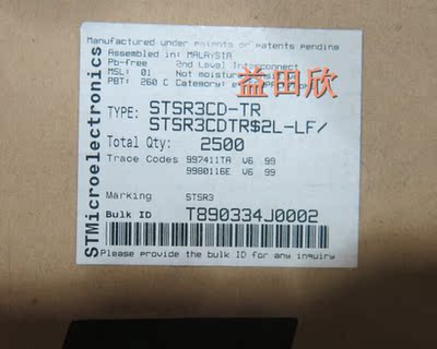 STSR3CD-TR 开关控制器 Smart Driver 全新原装正品