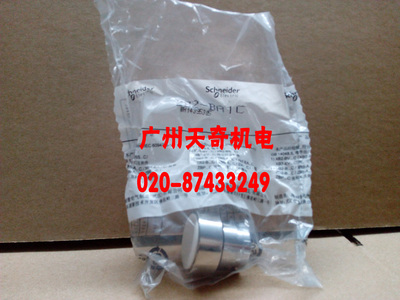 全新正品Schneider施耐德按钮开关头部 ZB2-BA1C ZB2BA1C  白色