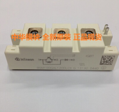 全新原装BSM75GAL120DN2 BSM50GAL120DN2/EUPEC现货