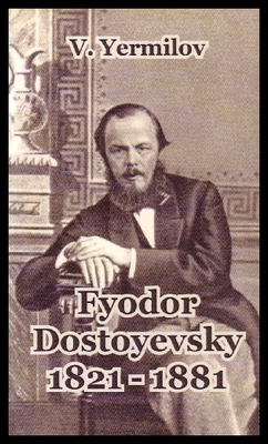 【预售】Fyodor Dostoyevsky 1821-1881