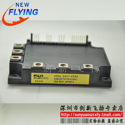 6MBP50NA060功率模块A50L-0001-0304代理全新原装