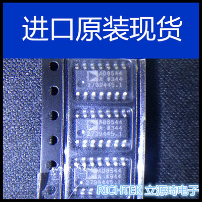AD8544 AD8544ARZ-REEL AD8544ARUZ-REEL 原装正品 可直拍 出样