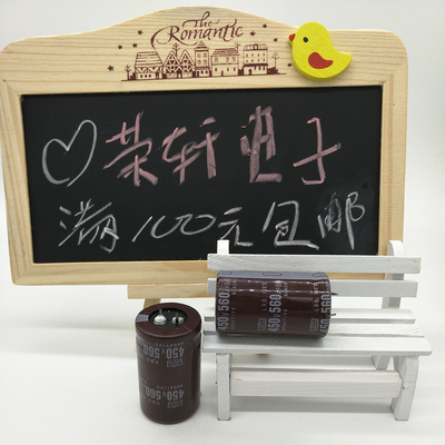 电解电容 450V560UF 560UF450V 黑金刚 实测容量300UF以上