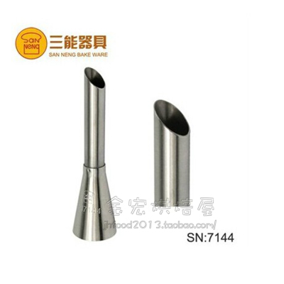 三能SN7144裱花嘴泡芙挤奶油长嘴特殊花嘴-尖嘴蛋糕烘焙食品工具
