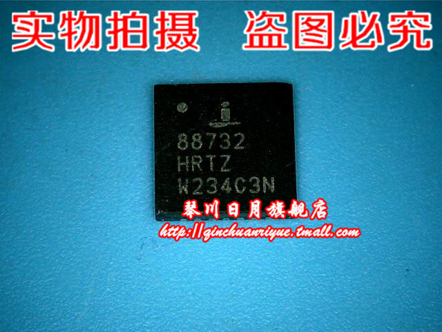 ISL88732HRTZ 88732HRTZ ISL95833BIRT ISL95833BHRTZ ISL95833B_虎窝淘