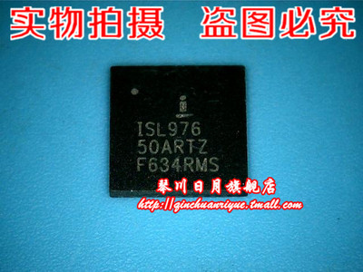 集成电路ISL97650ARTZ实物拍摄
