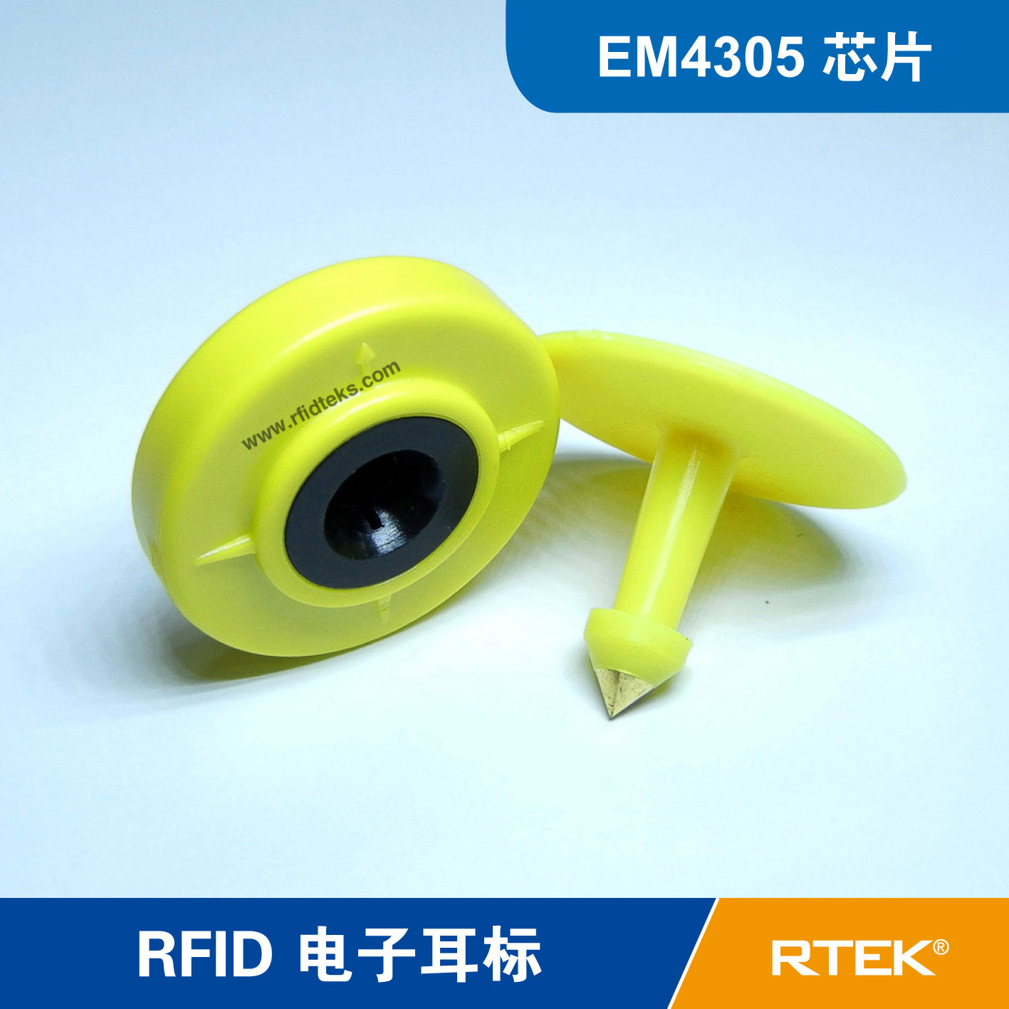 RFID电子猪耳标 猪耳标 RFID动物耳标 ISO11784/785,EM4305芯片