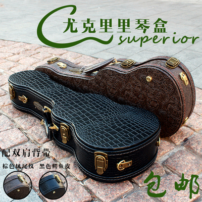 厂家直销superior丽丽尤克里里