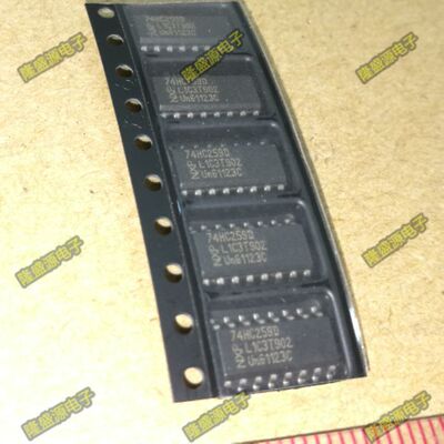 全新原装 74HC259 74HC259D SOP-16 3.9MM 8位可寻址锁存器