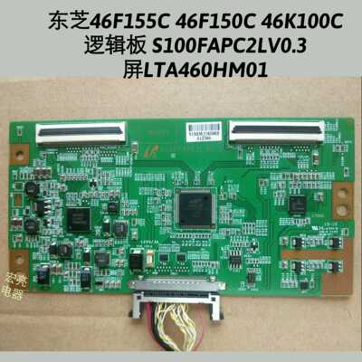 东芝46F155C 46F150C 46K100C
逻辑板S100FAPC2LV0.3屏LTA460HM01