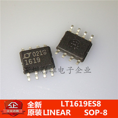 现货 LT1619ES8#TRPBF  LT1619ES8  LT1619 贴片 SOP-8 全新原装