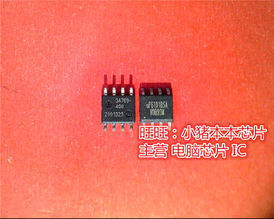 集成电路UP6101BSAUP61018SA