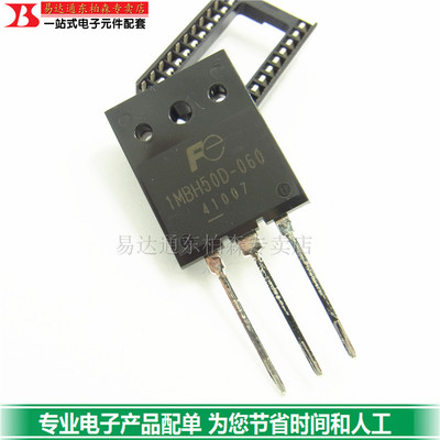 进口原装1MBH50D-060 三极管IGBT管IMBH50D-060 用于超声波等