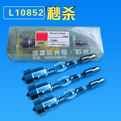滨松LC6 LC5紫外线UV固化灯管LC8固化机滨松L10852点光源固化灯