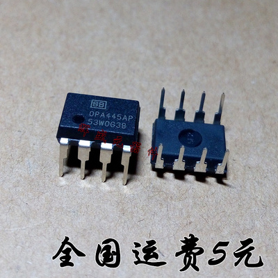 OPA445 OPA445AP 直插DIP-8 原装进口TI（德州）运算放大器