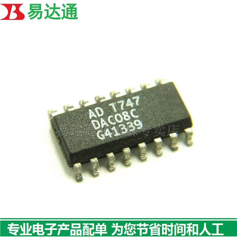 DAC08C 8位高速增加D/A转换器集成电路SOP16原装现货_虎窝淘