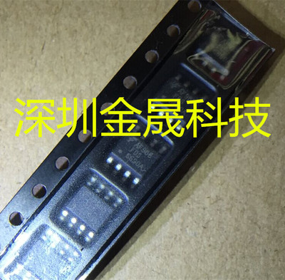 FDS6690A  FSC SOP-8 2500只/盘 货源稳定 长期现货