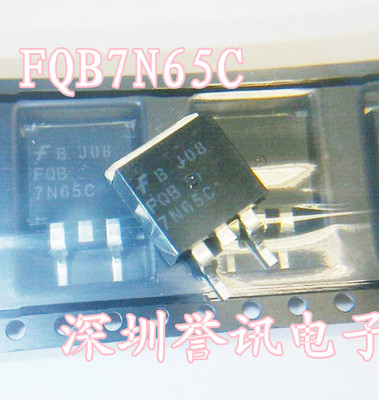 一个起【直拍】FQB7N65C TO263 进口全新原装/液晶电源