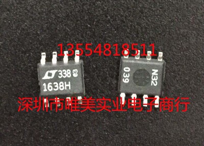 进口原装 LT1638CS8 LT1638IS8 LT1638HS8 LT1638 SOP8现货可直拍