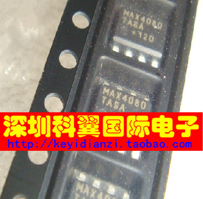 MAX4080  MAX4080TASA+T电流检测放大器 SOP-8 全新原装正品