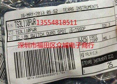 原装  TS3L110PWR TS3L110PW TS3L110 TSSOP 现货可直拍